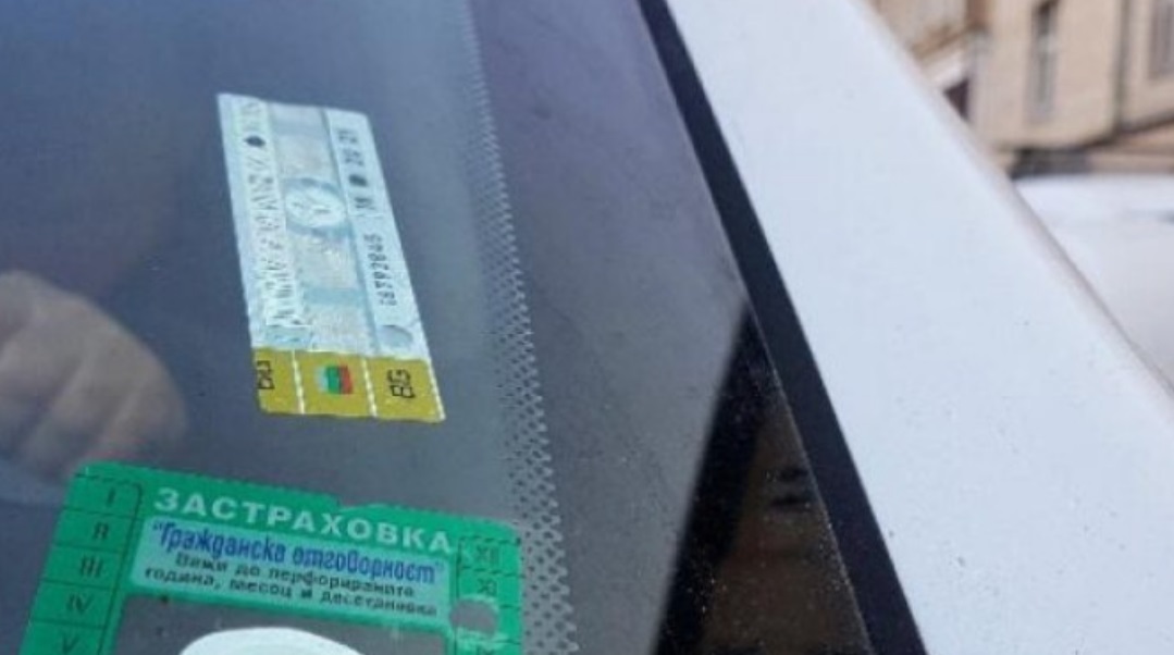 ЗАСТРАХОВАТЕЛЕН ХАОС Единната система на Гаранционния фонд не